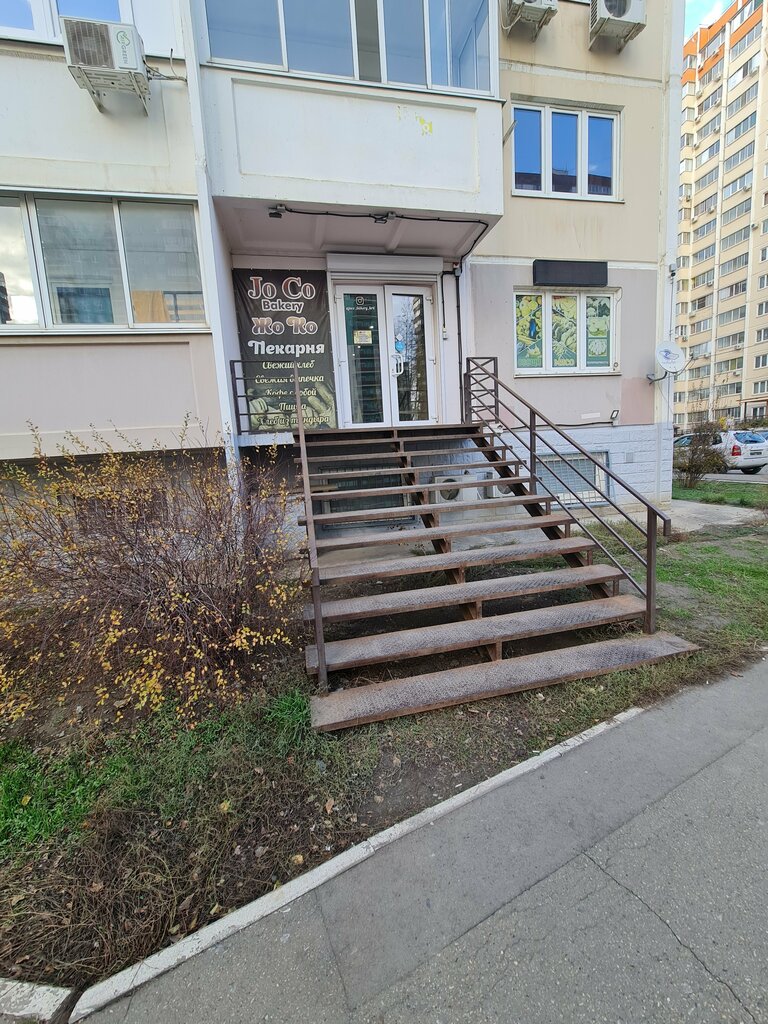 Ekmek fırını Жо Ко, Krasnodar, foto