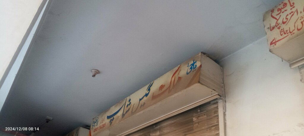 Otogaz dolum istasyonu Malik Gas Shop, Rawalpindi, foto