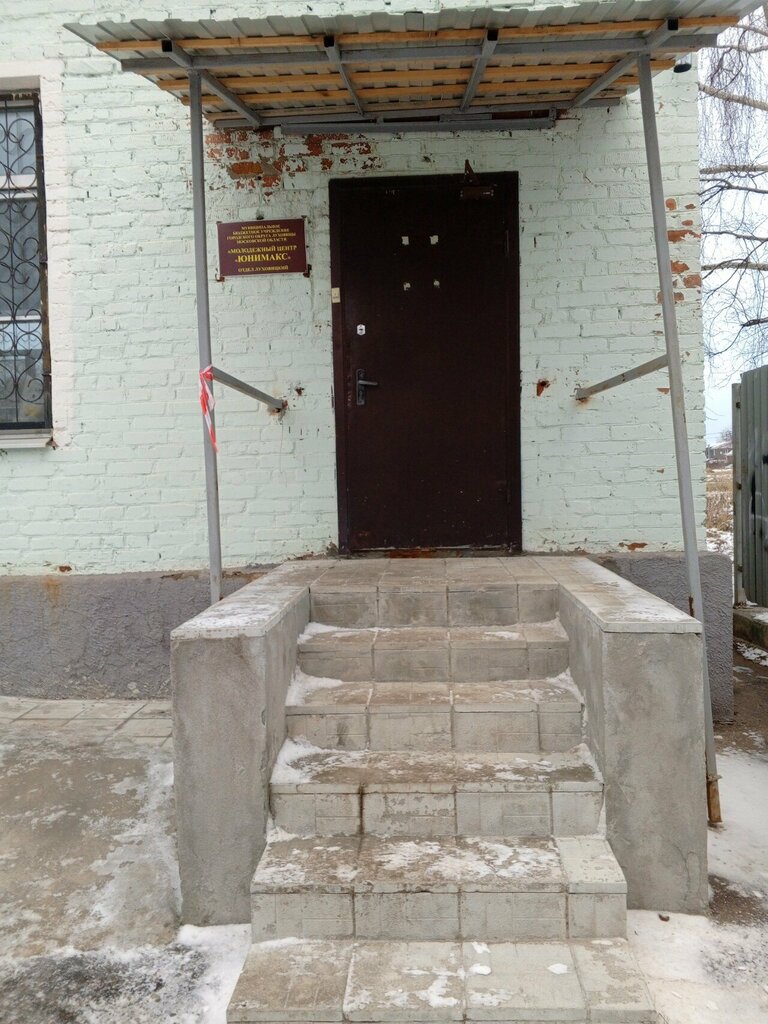 Hobi kulüpleri Юнимакс, Luhovitsy, foto