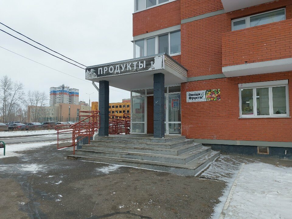 Manavlar Магазин овощей и фруктов, Izhevsk, foto