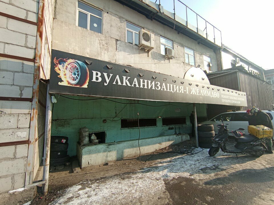 Oyun salonları Sony PlayStation клуб, Bişkek, foto