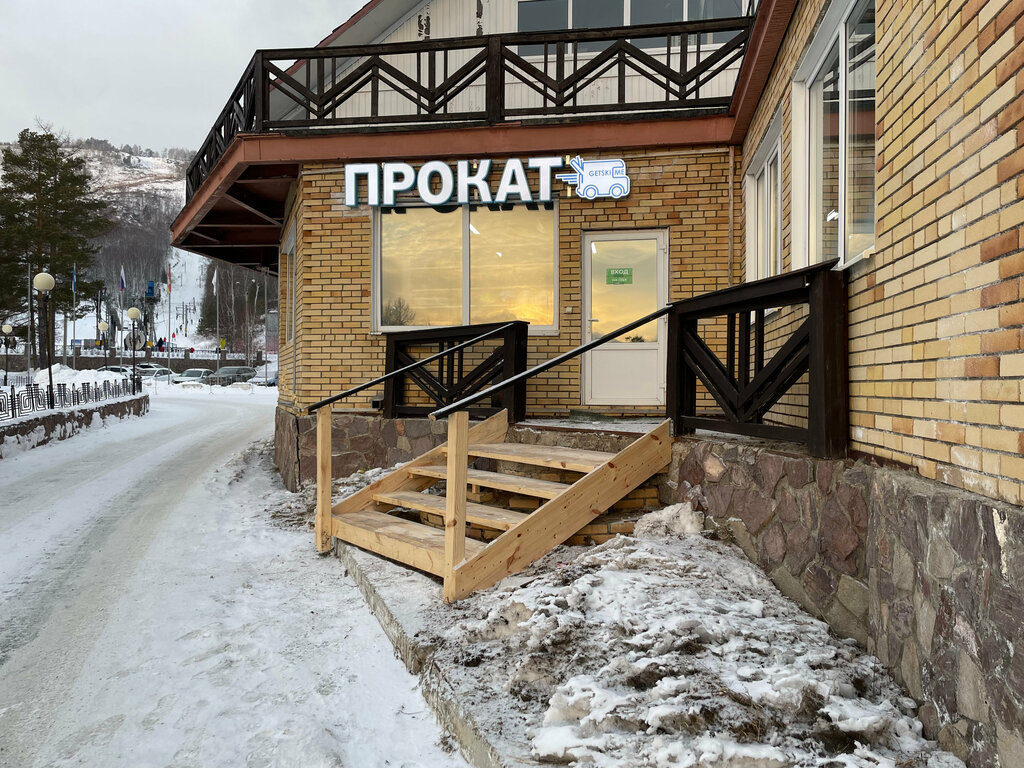 Kiralama noktası Getski. me, Başkurdistan, foto