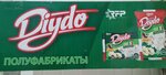 Diydo (Tashkent District, Keles), dondurulmuş gıda firmaları