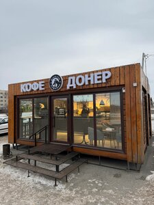 Black Fox (Lenina Street No:31А), kahve dükkanları  Uçaly'den