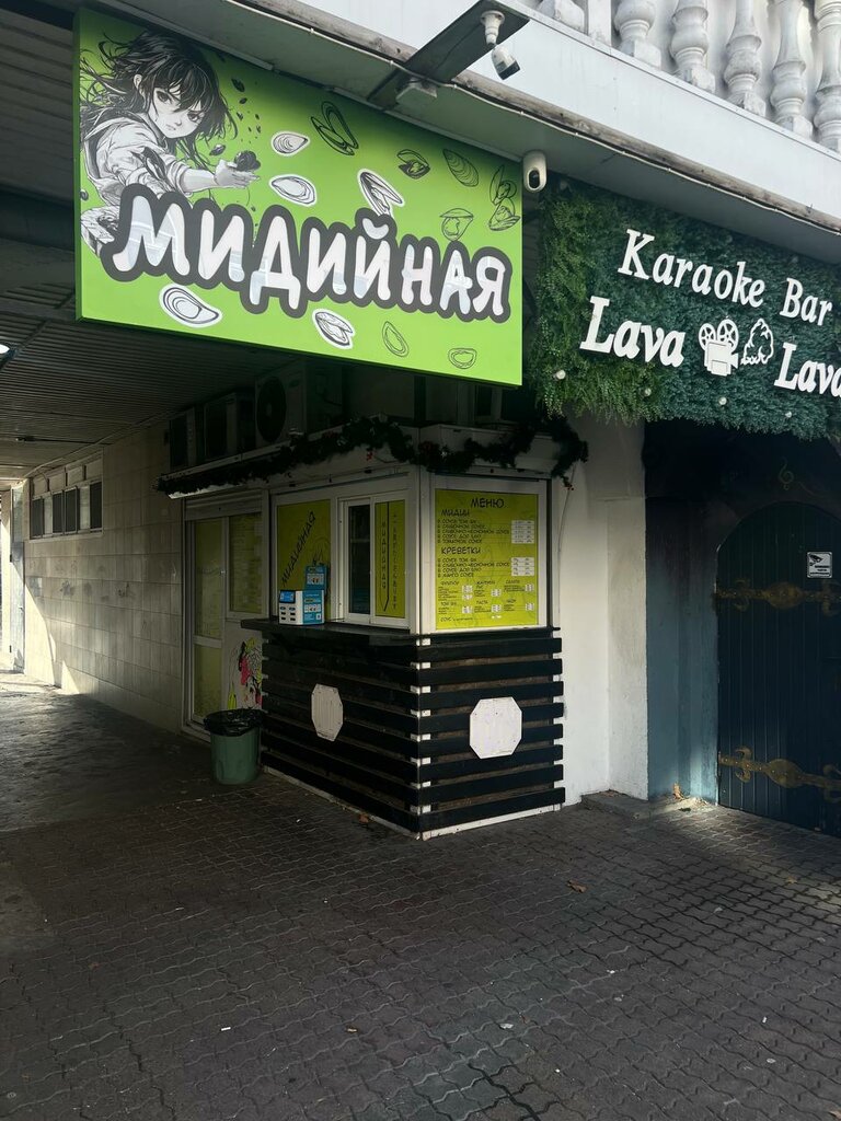 Fast food Мидийная, Tuapse, foto