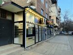 Miray metbex (Cernyaevski Street No:41), kasap, şarküteri  Bakü'den