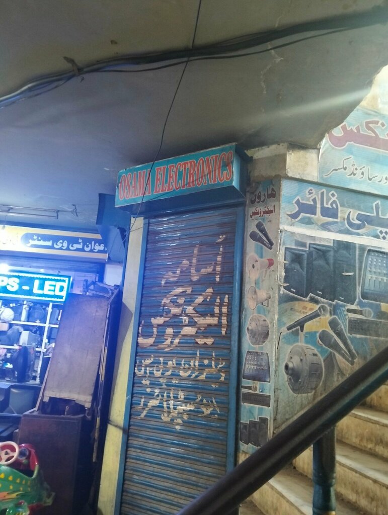 Elektronik eşya mağazaları Sasco Electronic, Rawalpindi, foto