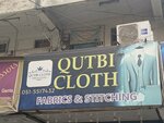 Qutbi Cloth (Bank Road No:101, Rawalpindi), araç bakım malzemeleri  Rawalpindi'den