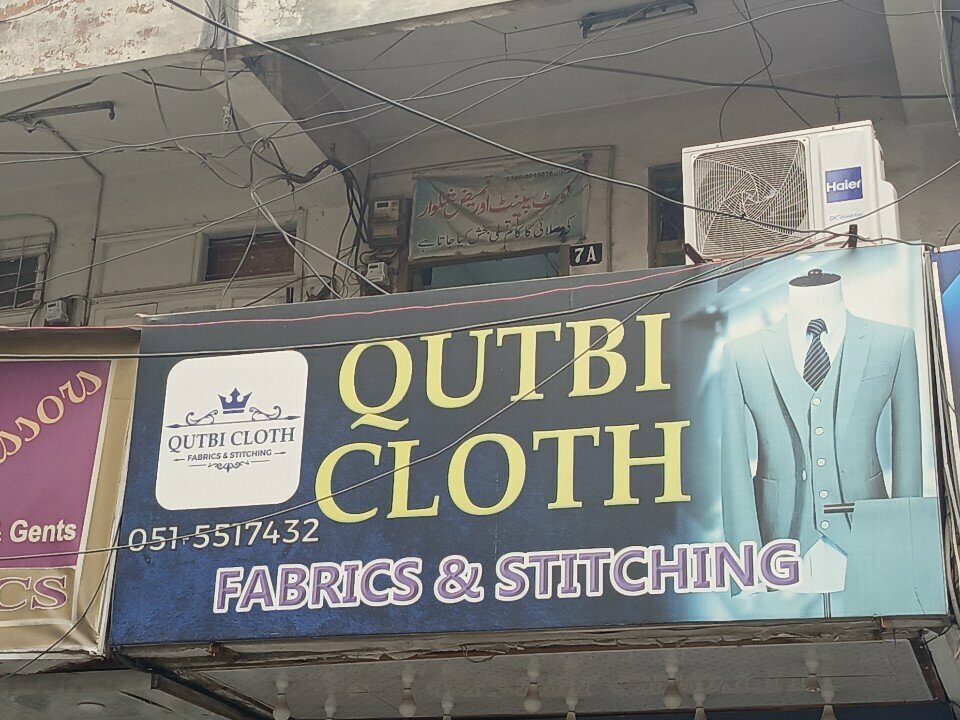 Araç bakım malzemeleri Qutbi Cloth, Rawalpindi, foto