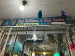 Best Stationers & Bags Service (Gorden College Road No:G273, Naya Mohalla), kırtasiyeler  Rawalpindi'den