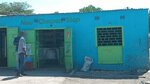 New cheapest shop (Lusaka, Kuku), büyük mağazalar  Lusaka'dan