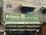 Brighto paints (1 Street No:274, Khayaban e Sir Syed, Sector 4, Rawalpindi), boya ve cila malzemeleri üretim ve satış yerleri  Rawalpindi'den