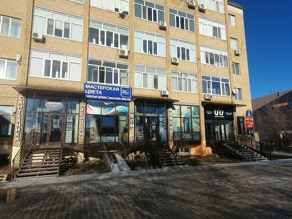 Boya ve cila malzemeleri üretim ve satış yerleri Dulux, Oral (Uralsk), foto