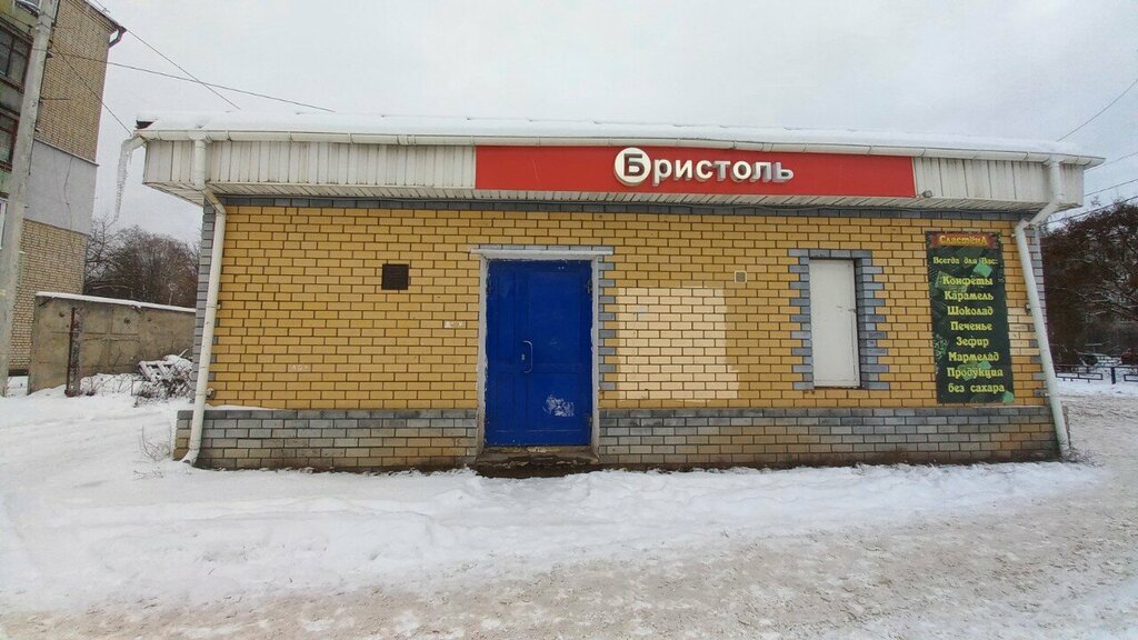 Manavlar Фрукты и овощи, Bor, foto