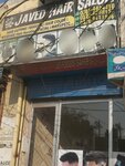 Javed beauty saloon (No:217, PCSIR Staff Colony, Block C), kuaförler  Lahor'dan