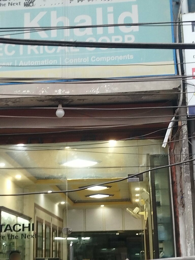 Elektrik ve elektrikli ürün mağazası Khalid Electric Store, Lahor, foto