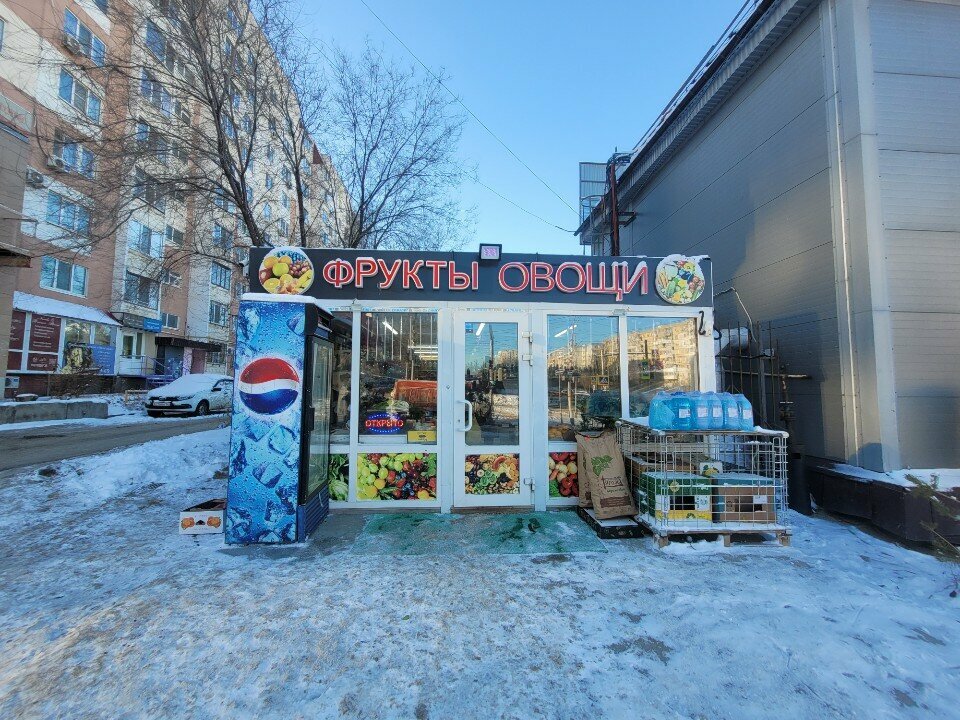 Manavlar Фрукты и овощи, Saratov, foto