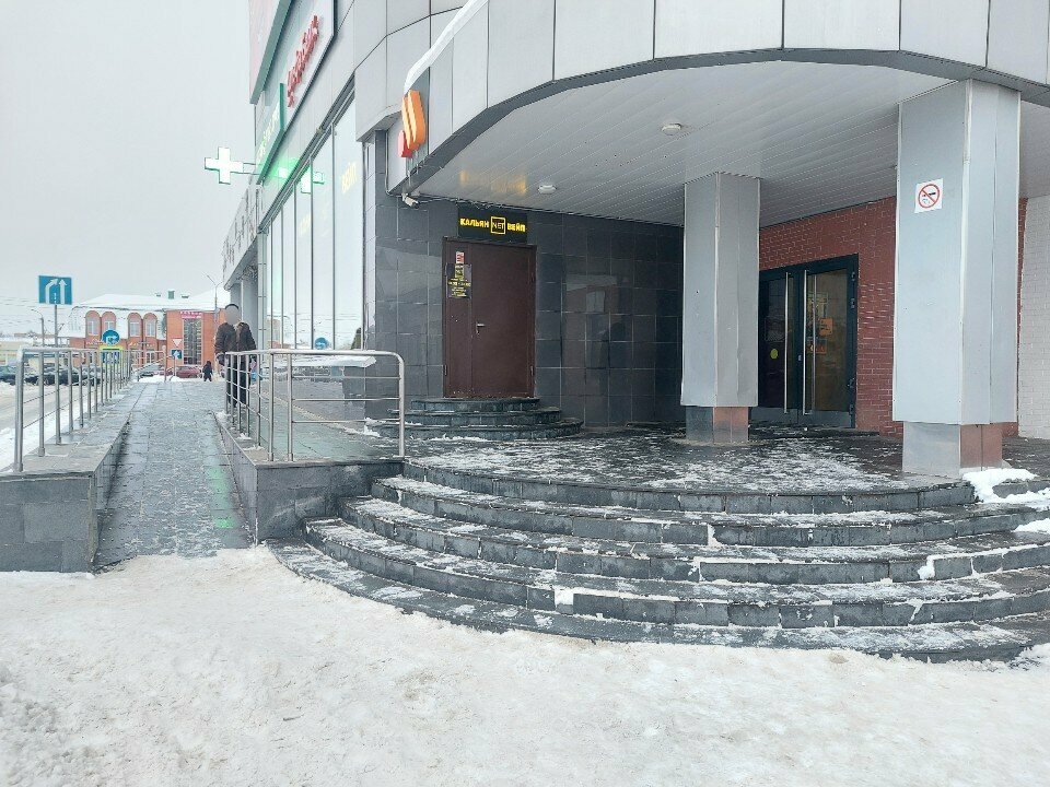 Cep telefonu aksesuarları Smile Shop, Klin, foto