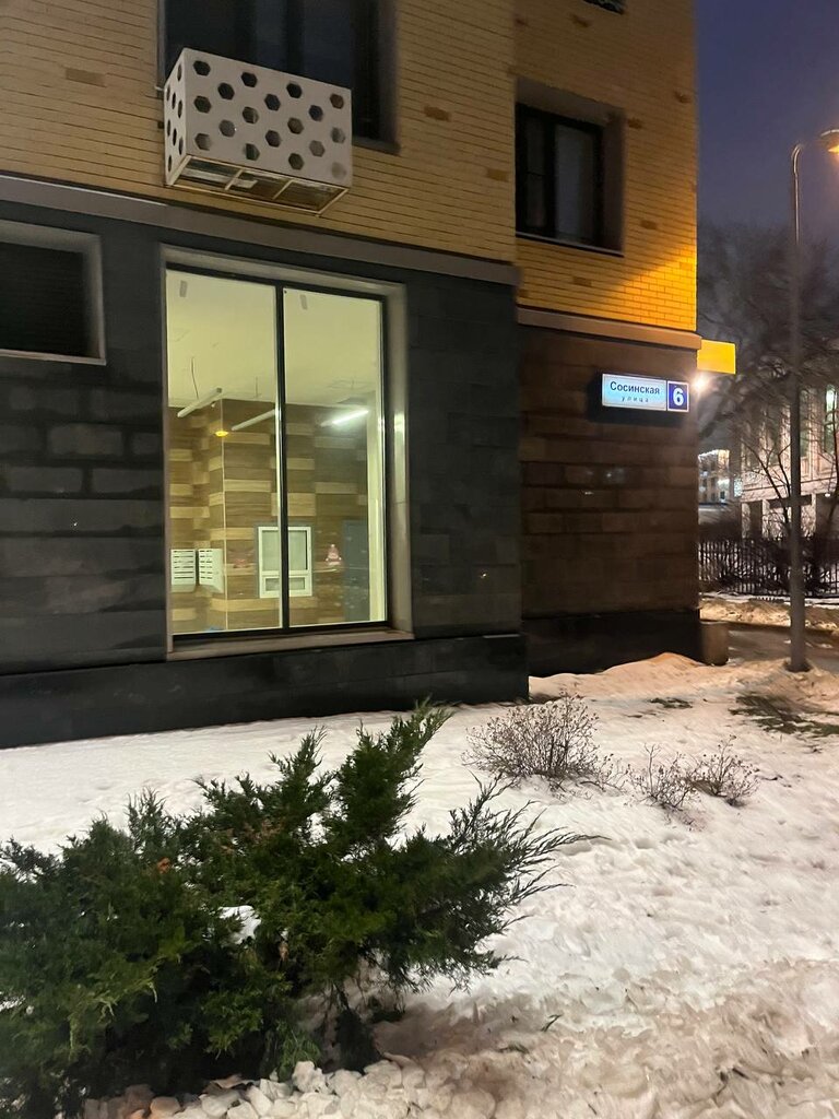 Sanat atölyeleri D&p Studio, Moskova, foto