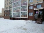 Wildberries (Stroiteley Boulevard No:57/2), teslimat noktası  Kemerovo'dan