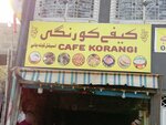 Kafa (No:Y490, Korangi, Sector 40-C), kafe  Karaçi'den