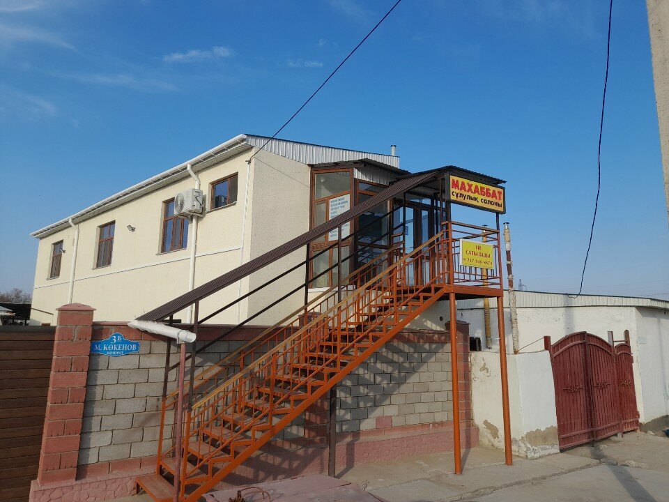 Ödeme terminali Kassa 24, Kızılorda, foto