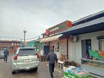 Sytnoff (Kulatov Street No:1/6), kasap, şarküteri  Bişkek'ten