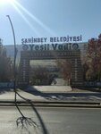 Yeşil Vadi Masalpark Kapısı (Gaziantep, Şahinbey, Yeşilvadi Bul.), kapılar  Gaziantep'ten