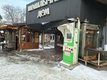 Qiwi (Tashkent trakti No:17К/6, Almaty), ödeme terminali  Almatı'dan