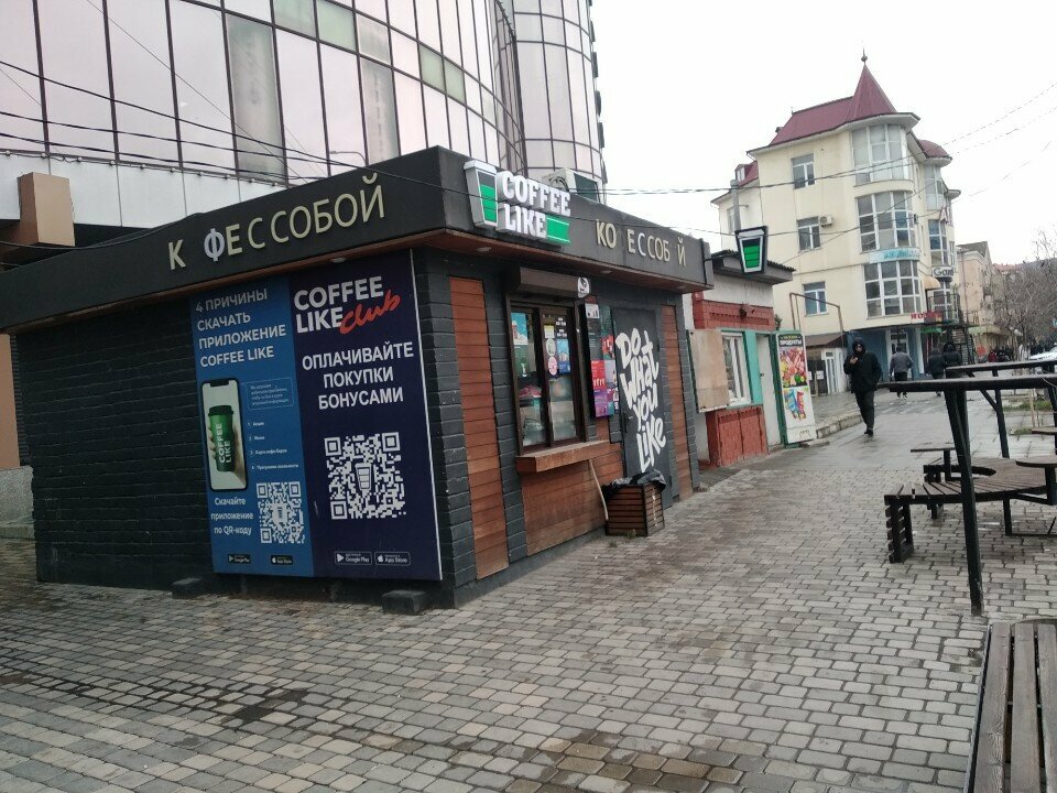 Al götür kahve Coffee Like, Makhachkala, foto