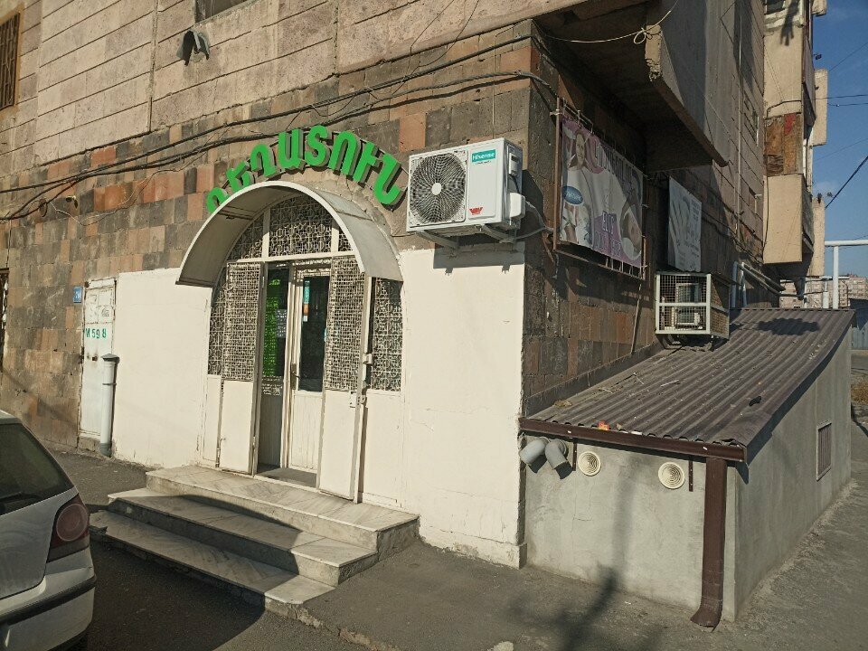 Eczaneler Аптека, Erivan, foto