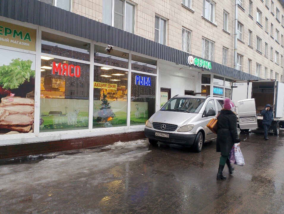 Market Деликатэ'с, Saint‑Petersburg, foto
