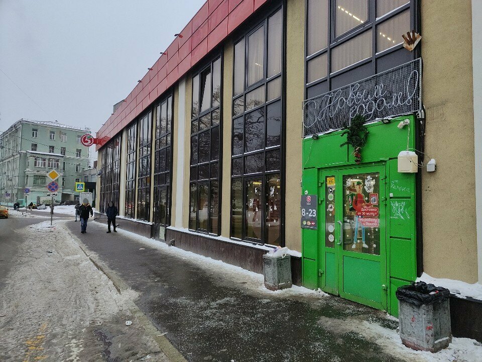 ATM'ler Т-Банк, Moskova, foto