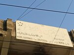Platinum Manpower Services (No:C2/4, Satellite Town, C Block, Rawalpindi), i̇nsan kaynakları şirketleri  Rawalpindi'den