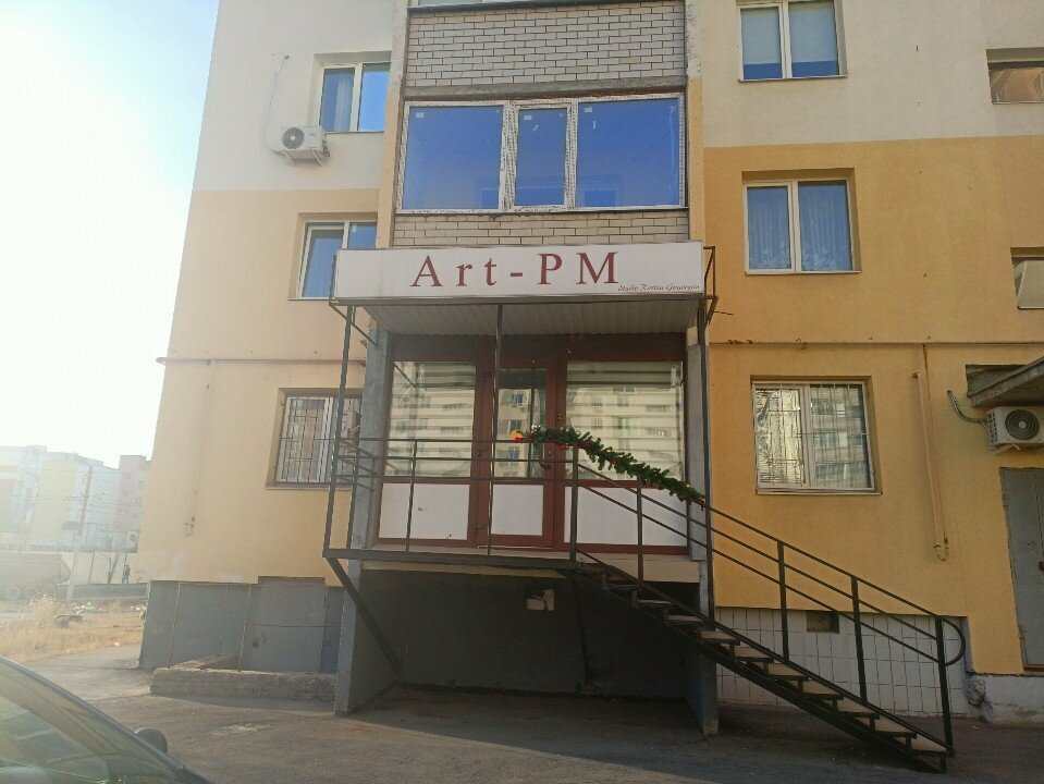 Kalıcı makyaj stüdyosu Art Permanent, Saratov, foto