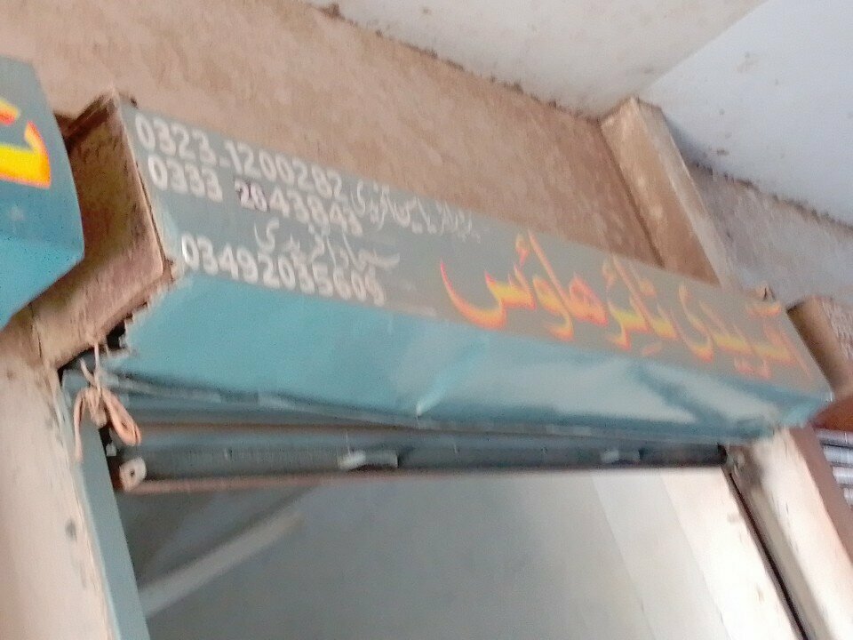 Jant ve lastikçiler Afridi, Karaçi, foto