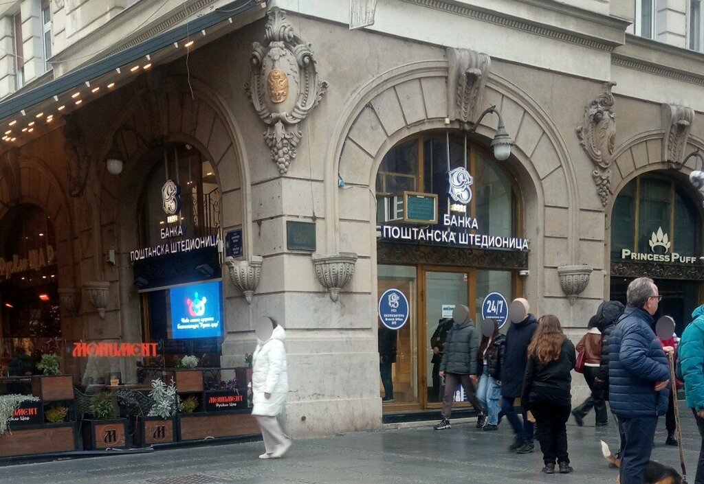 ATM'ler Банка Поштанска штедионица, Belgrad, foto