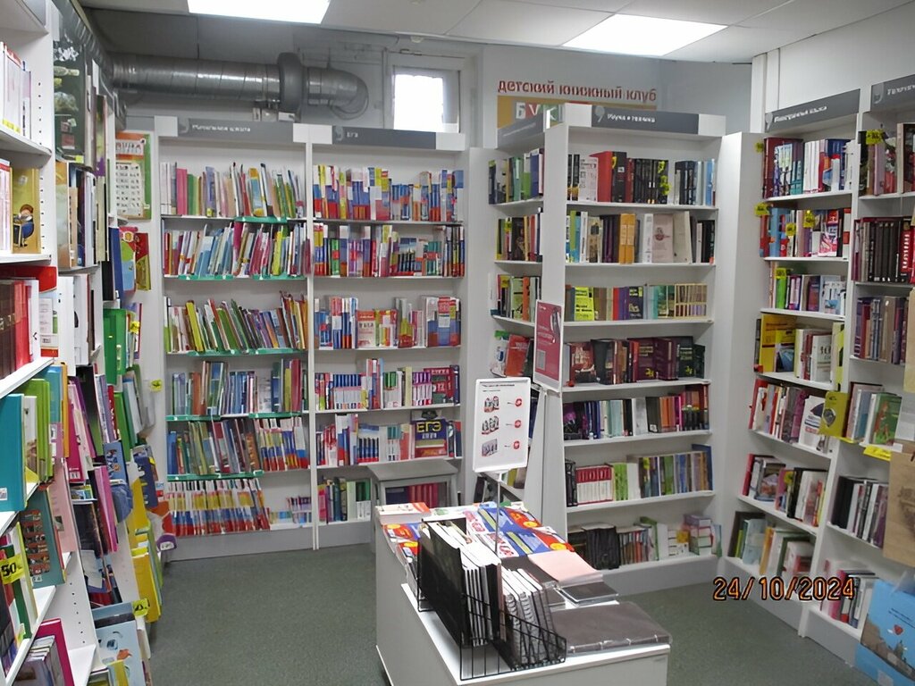 Kitap mağazaları Bukvoed, Saint‑Petersburg, foto
