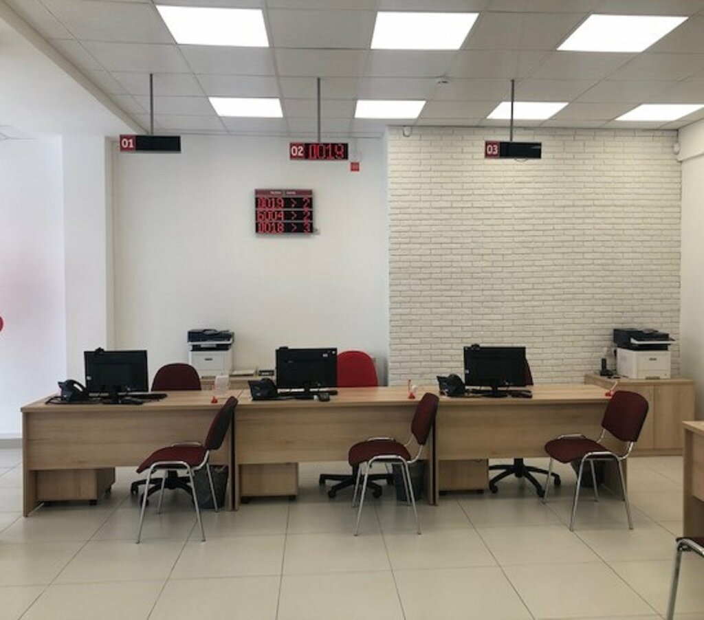 Banka Russian Standard Bank, Tiumen, foto