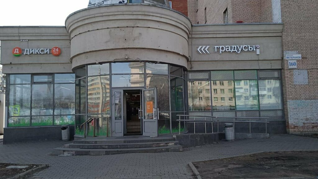 Market Gradusy, Saint‑Petersburg, foto