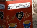 R. f (Moulana Yousuf Ludhianwi Shaheed Road No:COM10), fast food  Karaçi'den