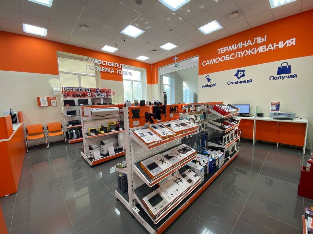 Bilgisayar mağazaları DNS Технопоинт, Taganrog, foto