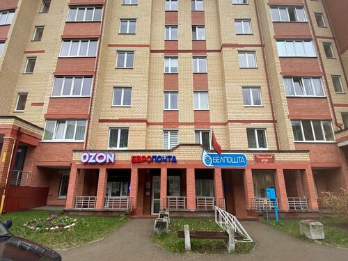 Postahane, ptt Европочта, Brest, foto