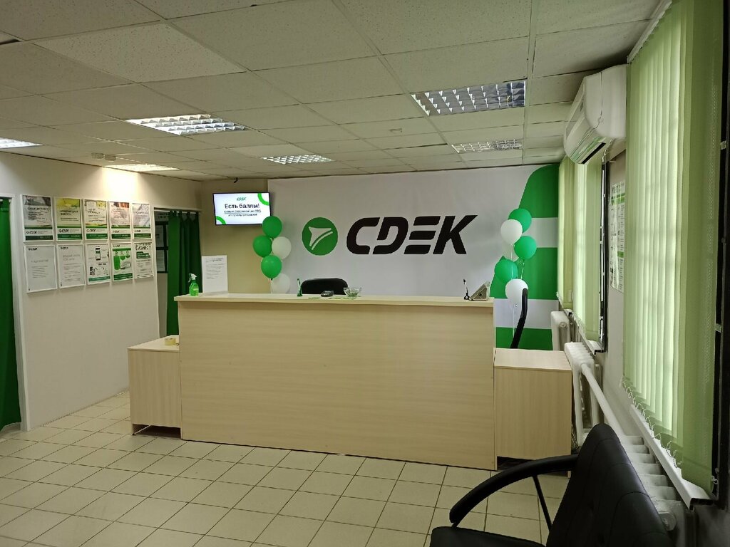 Kurye hizmetleri CDEK, Omsk, foto