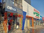 Dinai (Jibek-Jolu prospekt No:227), giyim mağazası  Bişkek'ten