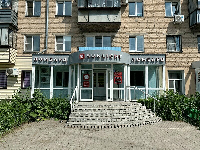 Kuyumcular Sunlight, Kopeysk, foto