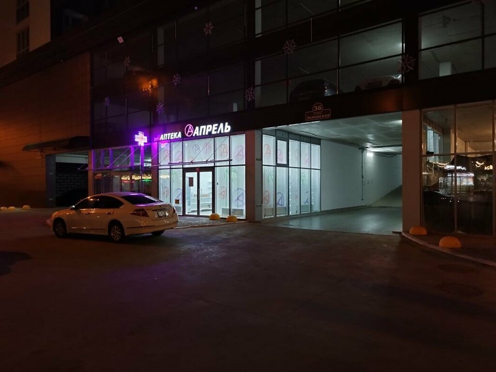 Eczaneler April, Krasnodar, foto