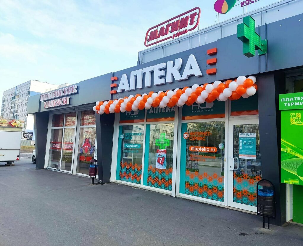 Eczaneler Nadezhda-Farm, Volgodonsk, foto