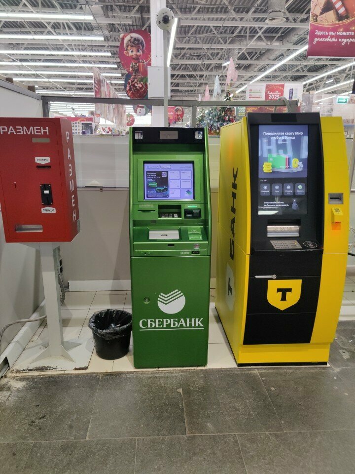 ATM'ler Sberbank, Moskova ve Moskovskaya oblastı, foto