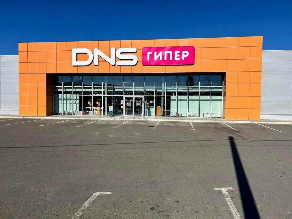 Bilgisayar mağazaları DNS, Çita, foto